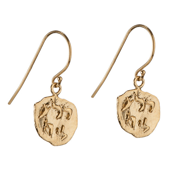 Pure for God Gold Plated Earrings - City of David Store