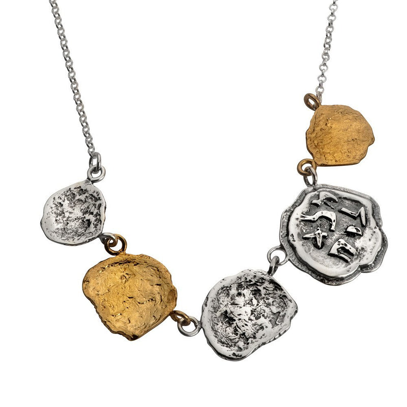 Pure for God Five Coin Necklace - City of David Store